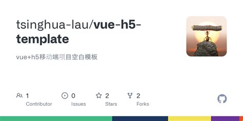 GitHub tsinghua lau vue h template vue h 移动端项目空白模板