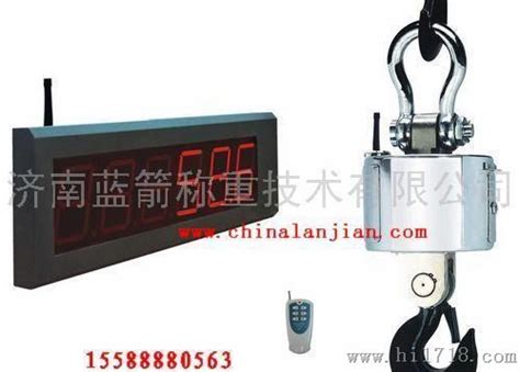 蓝箭吊秤OCS SZ BE济南大屏幕显示电子吊秤图片 高清图 细节图 济南蓝箭称重技术有限公司 维库仪器仪表网