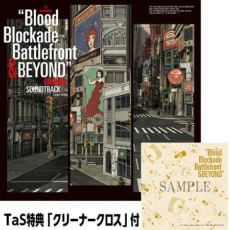 Tvアニメ「血界戦線 ＆ Beyond」公式サイト