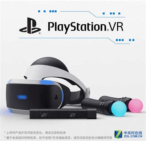 索尼饑渴營銷 國行PS VR三套裝瞬間售罄 每日頭條
