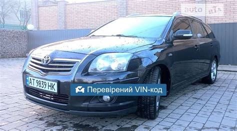 AUTO.RIA – Продам Тойота Авенсіс 2006 (AT9839HK) дизель 2.2 універсал ...
