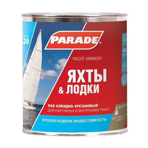 Лак алкидно-уретановый яхтный Parade Яхты & Лодки бесцветный 0,75 л ...