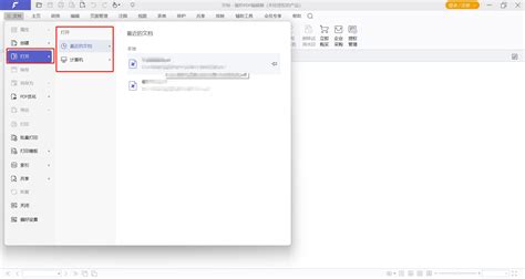 两个pdf合并工具是什么？合并pdf用什么工具？福昕pdf编辑器免费版