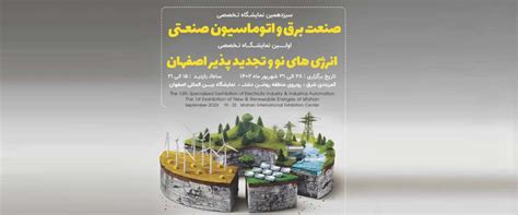 گالری سیم و کابل سیمیا