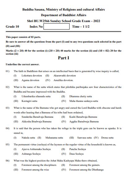 Grade 10 Daham Pasal Exam Past Paper With Answers 2022 English Medium