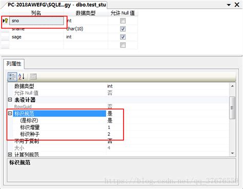 Sql 主键即自增长的设置及语法实现主键自动增长的sql语句 Csdn博客