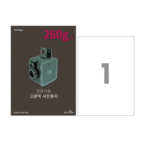 전문가용 고광택 사진용지 3032 폼샵