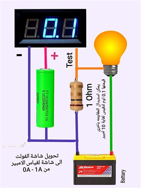 Arduino Electronic Circuit With Clock And Batteries Arabic Labelled