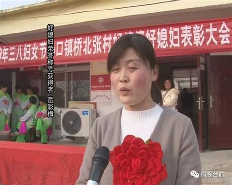 台前县小三台前一高台前志华大山谷图库
