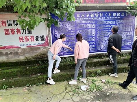 开阳县龙水乡聚焦两个关键少数促进文明新风润民心 工作 乡贤 群众