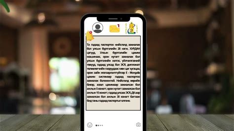 Түгээмэл асуулт хариулт Цахим гадаад паспорт хэрхэн захиалах заавар
