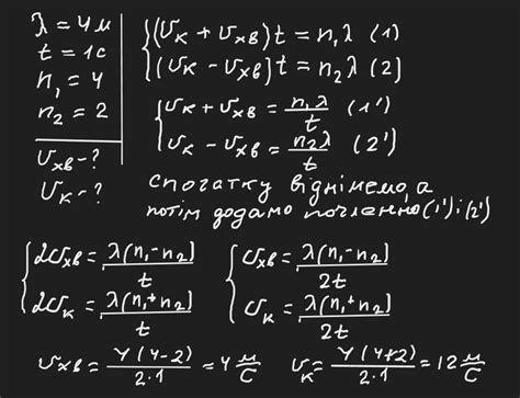 Відстань між гребнями хвиль в морі 4 м При зустрічному відносно хвиль русі катера хвилі за 1