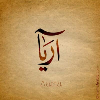 Oliver Name Design Arabic Names أسماء عربية مزخرفة بالخط العربي