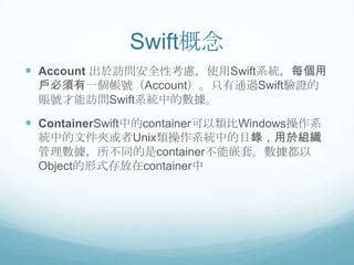 Open Stack Glance PPT