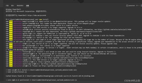 【spring Boot实战教程】spring Boot Vue 移动端项目开发实战教程（十六、登录功能实现（上））51cto博客