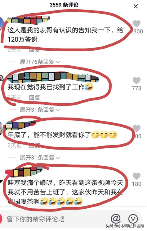 警方悬赏令是真的吗？920万的公安悬赏令怎么拿得到 季粉留