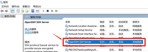 如何通过linux的终端命令远程登陆windows主机在linux系统里面远程登录windows命令joeychiang的博客 Csdn博客