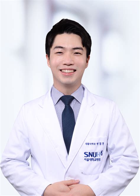 SEOUL NATIONAL UNIVERSITY HOSPITAL