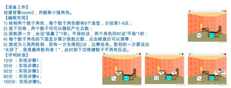 蓝桥杯scratch编程题（1） scratch 题目 csdn博客