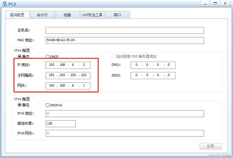 静态路由及默认路由——基本配置 csdn博客