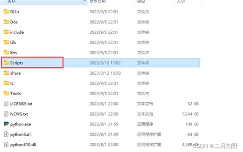 【python】使用pip安装python第三方库 简单易懂 阿里云开发者社区