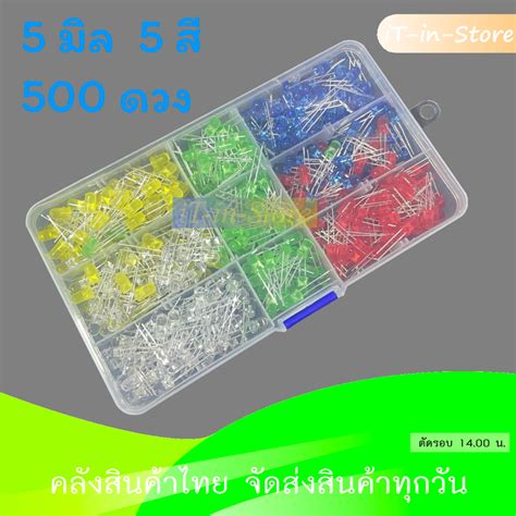 หลอดไฟ Led 3 Mm 5 Mm สีละ 100 ดวง 5 สี รวม 500 ดวง Shopee Thailand