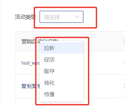 a select下拉框滚动时不跟随页面滚动 与a select框分离 SnowRua 博客园