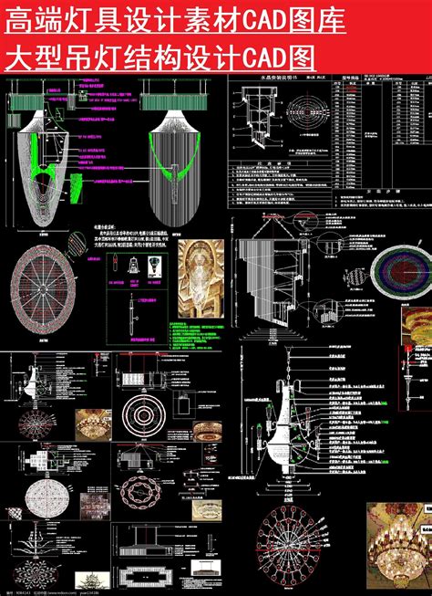 灯具素材cad图图片下载红动中国
