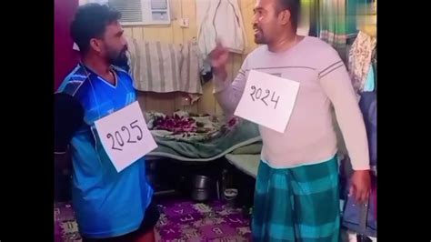 ২০২৪অনেক কিছু হারিয়েছি অনেক কিছু পেয়েছি আলহামদুলিল্লাহ Youtube