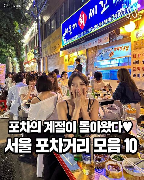 서울트렌드 서울여행 서울맛집 서울술집 서울놀거리 서울데이트 딸기철마다 무조건 가야하는 홍대 과일 디저트 카페💗 이번에 딸기초코 최강 조합 신메뉴까지 나왔는데 퐁신한