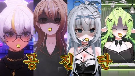 몸에 좋은 것을 먹고 있습니다 벌칙아님 [버튜버 러브다이아] Youtube