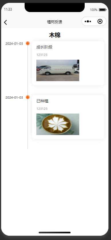 小程序的大学校友交流平台项目源码论文（javaspringbootvueuniapp校友会小程序源码 Csdn博客