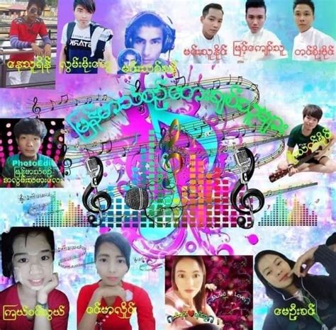 ကြင်လိုသူမော တေးရေး ဂီတစာဆိုဂီတာသိန်းစိုး တေးဆို တွံတေးသိန်းတန် မူရင်းတေး ရှာဖွေ တင်ပ