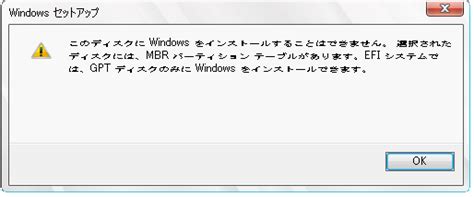 Mbrからgpt｜windows 111087でmbrをgptに変換する方法【2025更新】 Easeus