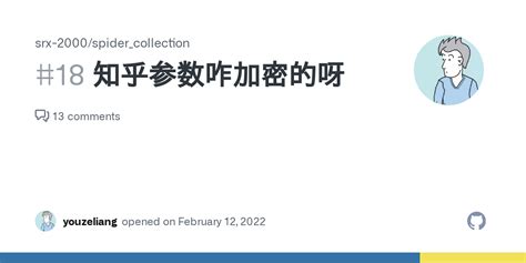 Issue Srx Spider Collection Github