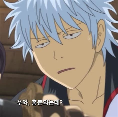 짤에 있는 영서 이님의 핀 2024 웃긴 밈 웃긴 아이콘