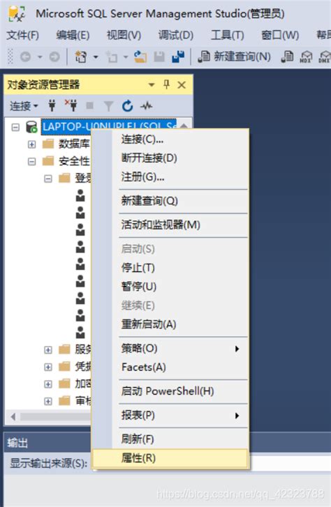 Sql Server身份验证模式登录不了的问题发现是由于sql Server代理服务登陆身份问题 Csdn博客