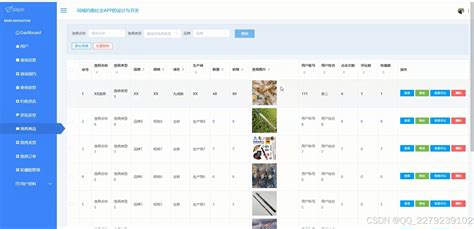 133java Ssm Springboot基于android的同城钓鱼渔场预约社交系统渔具商城uniapp（源码文档运行视频讲解视频