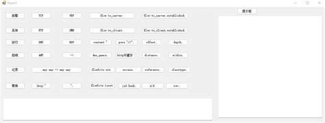 GitHub linxinxiaotuanzi suricata rules gui suricata规则编辑器的gui界面加快suricata规则编写