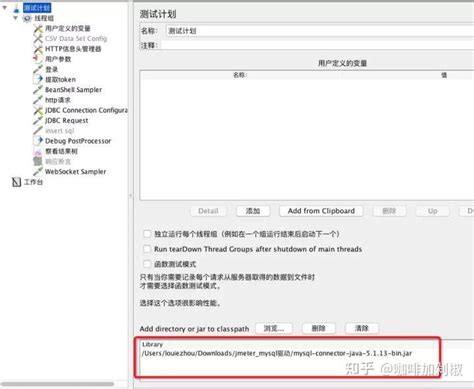 jmeter—连接数据库操作及接口测试断言 知乎