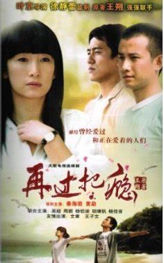 再过把瘾电视剧全集百度影音过把瘾全集免费 随意云