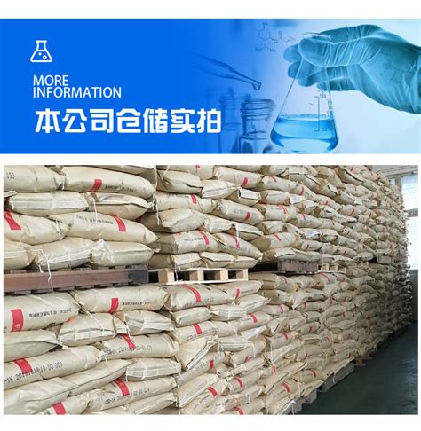 C5加氢石油树脂 水白氢化石油树脂 碳五氢化石油树脂 阿里巴巴