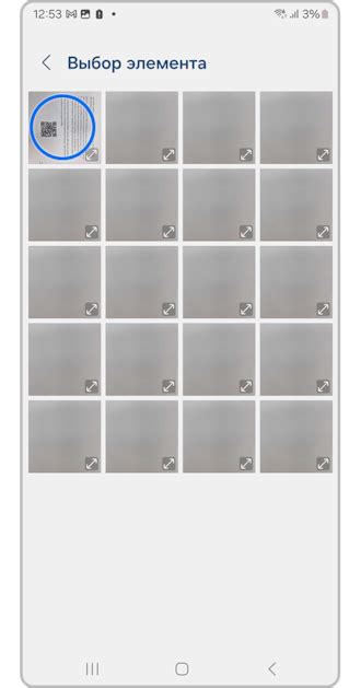 Как отсканировать Qr код с помощью мобильного устройства Samsung Galaxy Samsung РОССИЯ