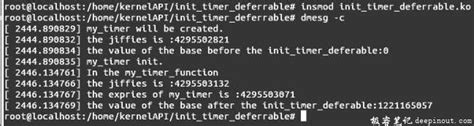 Linux Api Init Timer Deferrable
