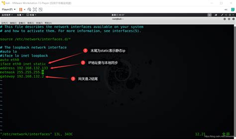 解决linux虚拟机无法联网的问题linux Vmnet8 不能上网 Csdn博客 解决linux虚拟机无法联网的问题linux Vmnet8 不能上网 Csdn博客