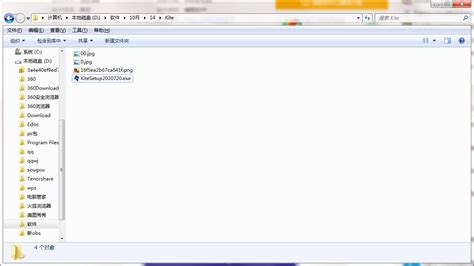 Kite下载 Kite中文版下载 Pc下载网 Kite下载 Kite中文版下载 Pc下载网