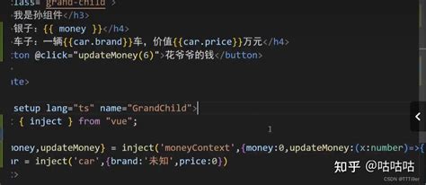 一文玩转Vue3参数传递全栈开发之路 前端篇8 知乎