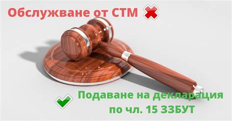 Zbut Eu On Linkedin Задължения по ЗБУТ на ООД без наети лица