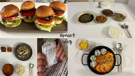 Vlog🍊ㅣ신혼밥상ㅣ종량제 봉투 접고 부지런히 집밥먹는 일상ㅣ미니수제버거ㅣ불닭볶음우동ㅣ우삼겹숙주볶음ㅣ로제닭갈비ㅣ2분 전자레인지 깻잎찜ㅣ황태미역국ㅣ들기름두부구이 Youtube