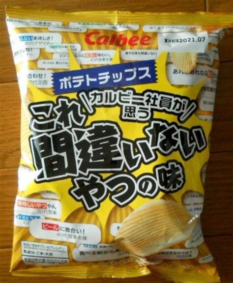 彼女のことが好きかもわからないのに結婚しようとしてる僕は情けない 教えて！しごとの先生｜yahoo しごとカタログ